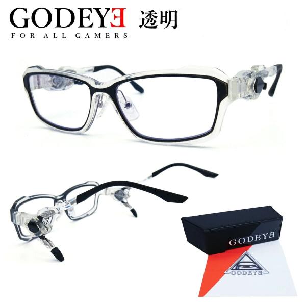 "よりゲームを快適に"ゲーマーご用達であるヘッドセットを装着した時に起こるメガネの圧迫違和感や痛み、ヘッドセットとメガネが干渉して起こる隙間・・・スイッチを押せばテンプルが上下に開くヘッドセットモードに変形標準装備のレンズは東海光学のルティ...