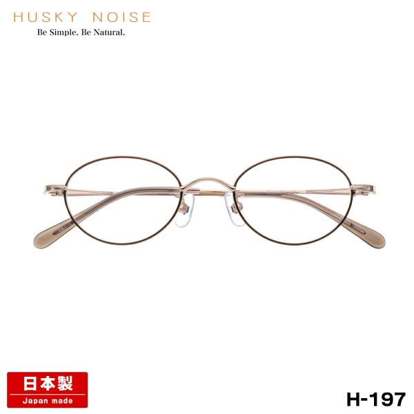 ハスキーノイズ メガネ H-197 4色 45mm HUSKY NOISE 日本製 鯖江