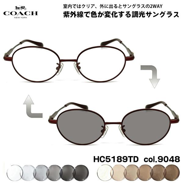 【 紫外線で色が変化する調光レンズセット 】■ ブランド：COACH コーチ■ 型番：HC5189TD  col.9048■ フレームカラー：サテンバ−ガンディ■ フレーム材質：チタン■ レンズ材質：プラスチック■ レンズ (温度23℃以下...