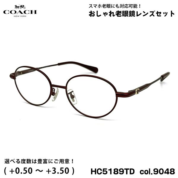 【 老眼鏡レンズセット 】■ ブランド：COACH コーチ■ 型番：HC5189TD  col.9048■ フレームカラー：サテンバ−ガンディ■ フレーム材質：チタン■ レンズ材質：プラスチック■ レンズ：ItoLens アルファワンAS ...