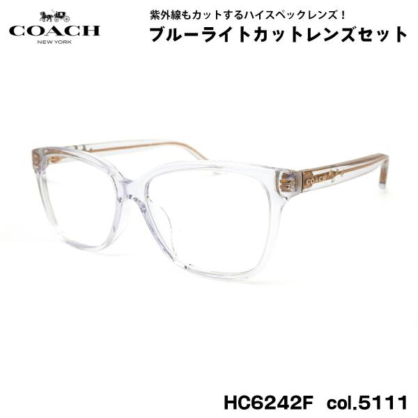 【 度なしブルーライトカットレンズセット 】■ ブランド：COACH コーチ■ 型番：HC6242F  col.5111■ フレームカラー：クリア■ フレーム材質：プラスチック■ レンズ材質：プラスチック■ レンズ：ItoLens アルファ...
