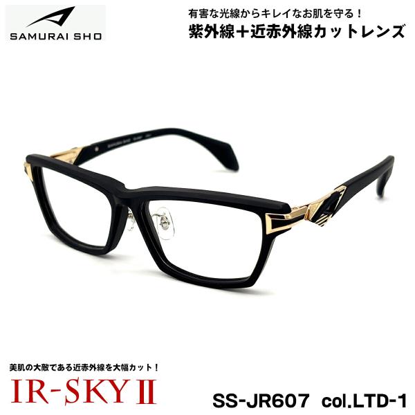 【 有害な光線からキレイなお肌を守る 近赤外線カットレンズ 】■ ブランド：SAMURAI翔 2026年モデル■ 型番：SS-JR607  col.LTD-1■ フロントカラー：マットブラック / ゴールド■ テンプルカラー：マットブラック...