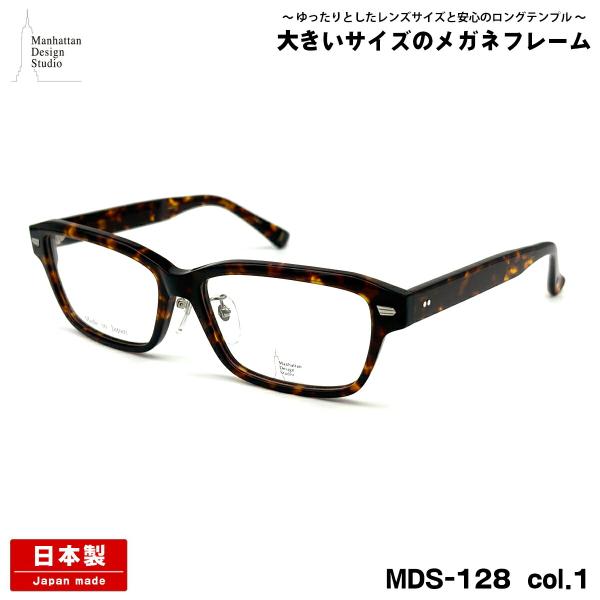 【 度付きメガネをご希望の場合の注意点 】※ 度付きをご希望の場合は、必ず当店の別商品でご用意している「度付きレンズセット」をお選びください。当店別売のレンズとの組み合わせでのご注文は承ることができません。予めご了承ください。■ ブランド：...