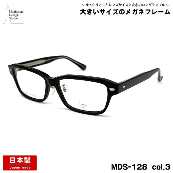 【 度付きメガネをご希望の場合の注意点 】※ 度付きをご希望の場合は、必ず当店の別商品でご用意している「度付きレンズセット」をお選びください。当店別売のレンズとの組み合わせでのご注文は承ることができません。予めご了承ください。■ ブランド：...