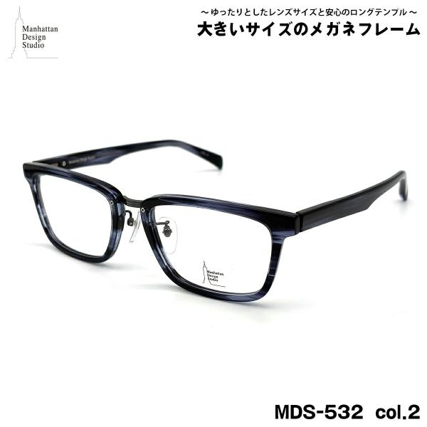 【 度付きメガネをご希望の場合の注意点 】※ 度付きをご希望の場合は、必ず当店の別商品でご用意している「度付きレンズセット」をお選びください。当店別売のレンズとの組み合わせでのご注文は承ることができません。予めご了承ください。■ ブランド：...