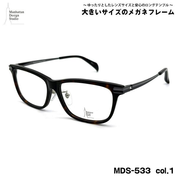 【 度付きメガネをご希望の場合の注意点 】※ 度付きをご希望の場合は、必ず当店の別商品でご用意している「度付きレンズセット」をお選びください。当店別売のレンズとの組み合わせでのご注文は承ることができません。予めご了承ください。■ ブランド：...