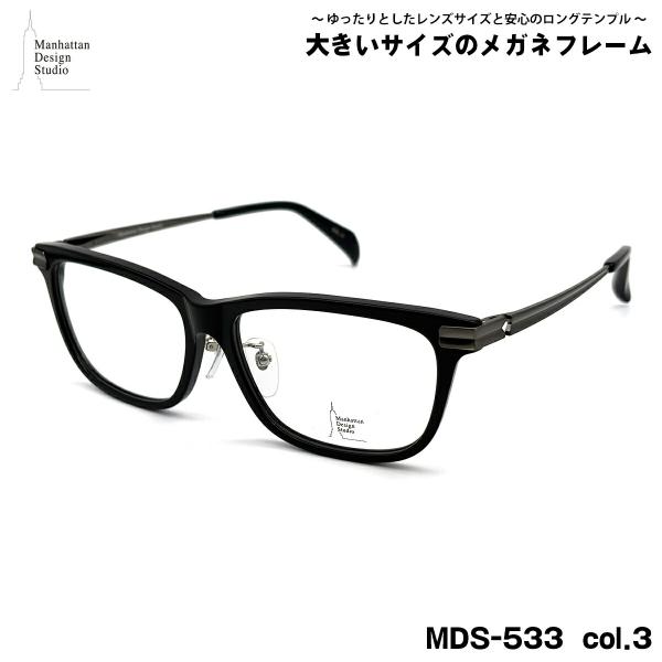 【 度付きメガネをご希望の場合の注意点 】※ 度付きをご希望の場合は、必ず当店の別商品でご用意している「度付きレンズセット」をお選びください。当店別売のレンズとの組み合わせでのご注文は承ることができません。予めご了承ください。■ ブランド：...