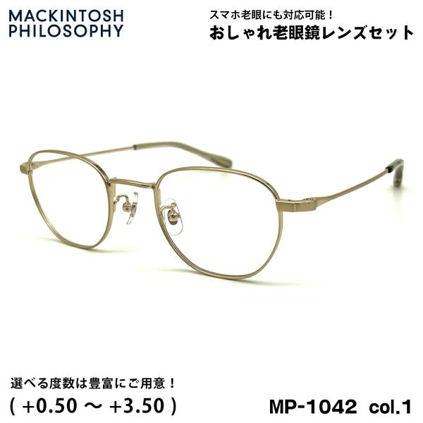 MACKINTOSH PHILOSOPHY（マッキントッシュフィロソフィー） 老眼鏡