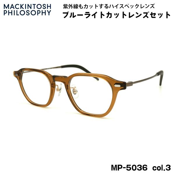 MACKINTOSH PHILOSOPHY（マッキントッシュフィロソフィー） 伊達メガネ