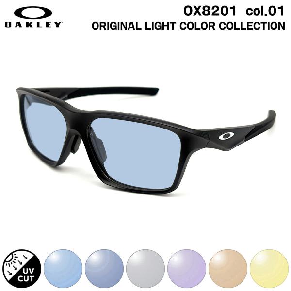 【 オリジナルライトカラーコレクション 】■ ブランド：OAKLEY オークリー■ 型番：OX8201  col.01■ フレームカラー：サテンブラック■ フレーム材質：O-MATTER (OAKLEY独自の軽量プラスチック)■ レンズ材質...