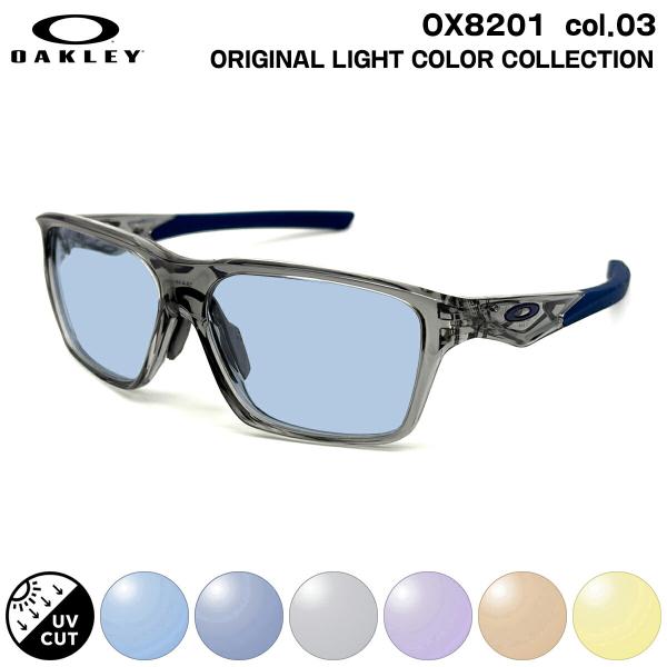 【 オリジナルライトカラーコレクション 】■ ブランド：OAKLEY オークリー■ 型番：OX8201  col.03■ フレームカラー：グレーシャドウ■ フレーム材質：O-MATTER (OAKLEY独自の軽量プラスチック)■ レンズ材質...