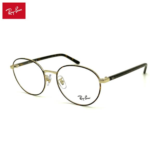 【 当店はRay-Ban(レイバン)正規取扱店です 】当店で取り扱っているRay-Ban製品はすべて海外からの並行輸入品ではなく、イタリアLuxottica社の日本法人ルックスオティカジャパンから直接の取引で仕入れている国内正規品となってお...