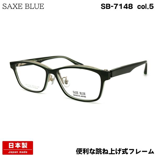 ■ ブランド：SAXE BLUE  ザックスブルー■ 型番：SB-7148  col.5 (単式跳ね上げフレーム)■ フレームカラー：カーキ / ゴールド■ フレーム材質：アセテート / チタン■ レンズ：デモレンズ※ そのままダテメガネと...