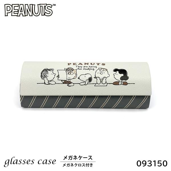 ■ 商品名：クロス付きメガネケース スヌーピー STUDY PEANUTS■ 型番：093150(228738)■ ケース材質：合成皮革、スチール、アルミニウム、レーヨン(内側 起毛加工)■ メガネクロス材質：ポリエステル■ ケースサイズ：...