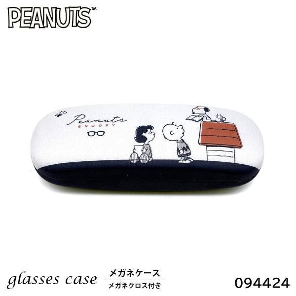 ■ 商品名：クロス付きメガネケース スヌーピー ネイビー■ 型番：094424(124844)■ ケース材質：ポリエステル、スチール■ メガネクロス材質：ポリエステル■ ケースサイズ：横幅 約160mm × 縦幅 約60mm × 高さ 約3...