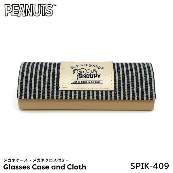 ■ 商品名：メガネケース スヌーピー ブレイクタイム■ 型番：SPIK-409■ 材質：合成皮革、綿、スチール、アルミニウム、ポリエステル■ ケースサイズ：横幅 約155mm × 縦幅 約56mm × 高さ 約35mm■ メガネクロスサイズ...