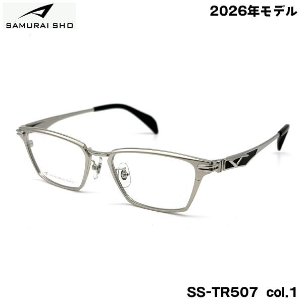 ■ ブランド：SAMURAI翔 2026年モデル■ 型番：SS-TR507  col.1■ フロントカラー：シルバー■ テンプルカラー：シルバー■ フレーム材質：チタン■ レンズ：デモレンズ※ そのままダテメガネとしては使用いただけません。...