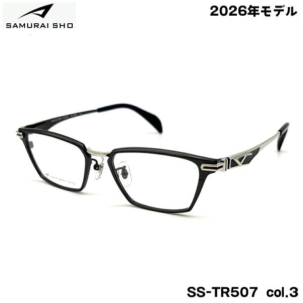 ■ ブランド：SAMURAI翔 2026年モデル■ 型番：SS-TR507  col.3■ フロントカラー：ガンメタル / グレー■ テンプルカラー：グレー■ フレーム材質：チタン■ レンズ：デモレンズ※ そのままダテメガネとしては使用いた...