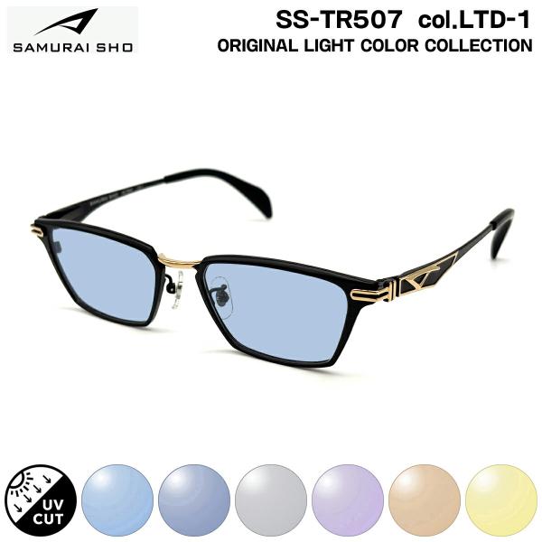 【 オリジナルライトカラーコレクション 】■ ブランド：SAMURAI翔 2026年モデル■ 型番：SS-TR507  col.LTD-1■ フロントカラー：マットブラック / ゴールド■ テンプルカラー：マットブラック / ゴールド■ フ...