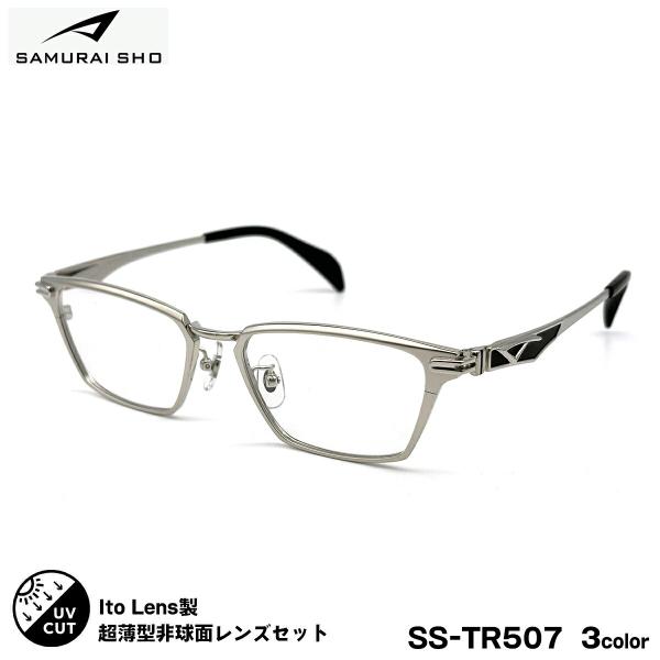 【 Ito Lens製 超薄型非球面レンズセット 】度付きサングラスでご希望の場合は、別売の「レンズカラー(オプション)」と一緒にご注文ください。※ その際は10営業日程度でのご発送となります。■ ブランド：SAMURAI翔 2026年モデ...
