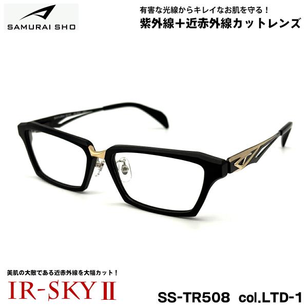 【 有害な光線からキレイなお肌を守る 近赤外線カットレンズ 】■ ブランド：SAMURAI翔 2026年モデル■ 型番：SS-TR508  col.LTD-1■ フロントカラー：マットブラック / ゴールド■ テンプルカラー：マットブラック...