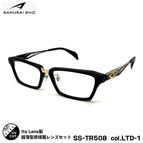 【 Ito Lens製 超薄型非球面レンズセット 】度付きサングラスでご希望の場合は、別売の「レンズカラー(オプション)」と一緒にご注文ください。※ その際は10営業日程度でのご発送となります。■ ブランド：SAMURAI翔 2026年モデ...