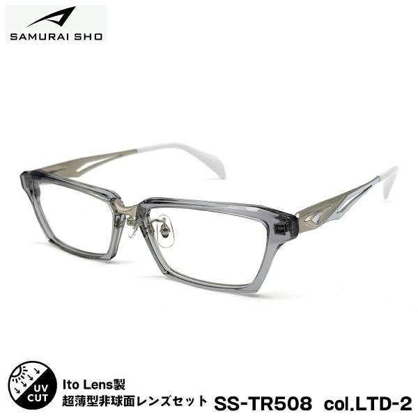 【 Ito Lens製 超薄型非球面レンズセット 】度付きサングラスでご希望の場合は、別売の「レンズカラー(オプション)」と一緒にご注文ください。※ その際は10営業日程度でのご発送となります。■ ブランド：SAMURAI翔 2026年モデ...