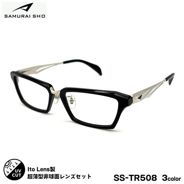【 Ito Lens製 超薄型非球面レンズセット 】度付きサングラスでご希望の場合は、別売の「レンズカラー(オプション)」と一緒にご注文ください。※ その際は10営業日程度でのご発送となります。■ ブランド：SAMURAI翔 2026年モデ...