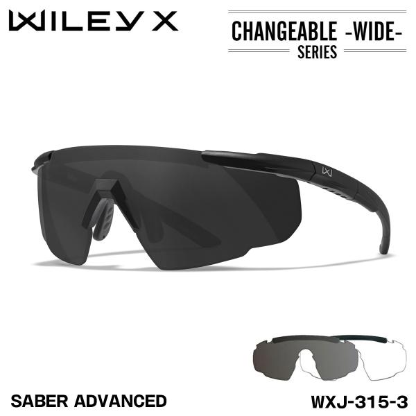 ■ 品番：WXJ-315-3■ 品名：SABER ADVANCED 2LP■ フレームカラー：マットブラック (Black357 - 米軍指定カラー)■ レンズカラー / 可視光透過率：スモークグレー / 20%、クリア / 90%■ 紫外...