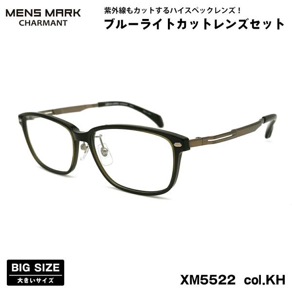 【 度なしブルーライトカットレンズセット 】■ ブランド：MENS MARK メンズマーク■ 型番：XM5522  col.KH■ フレームカラー：カーキ■ フロント材質：ナイロン系樹脂■ テンプル材質：エクセレンスチタン + チタン■ レ...