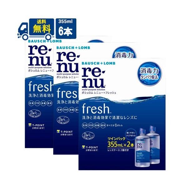 ※2セット×3箱もしくは355ml・1本×6箱いずれかでの発送となります。■送料宅急便：無料*北海道・東北・沖縄のお客様は別途追加送料がかかります。ご了承ください。■対応レンズ：　ソフトコンタクトレンズ■種類：　コールド消毒■容量：　ツイン...