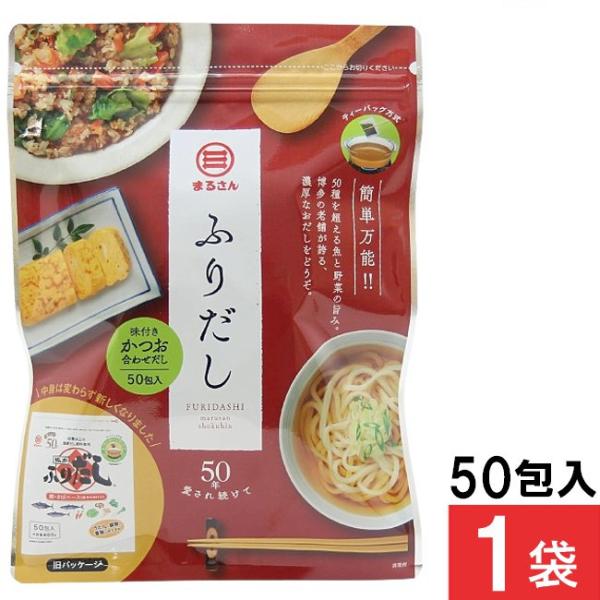 【送料】ゆうパケット便：全国一律￥330本品は3~5分煮出すだけで基本的な味がつくようになっています。お湯の量で味の濃さが変わりますので、お好みで加減してください。お吸い物、茶わん蒸し、おでん、鍋物などにはお湯の量500ml。かけうどん、か...