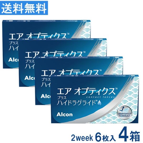 ■この商品のセット内容■エアオプティクス プラス ハイドラグライド 4箱■送料について■この商品はメーカー直送にて全国送料無料■製品情報■■度数 ： 度あり■商品情報■内容量(1箱あたり)：6枚入り■BC(ベースカーブ)：8.6mm■PWR...