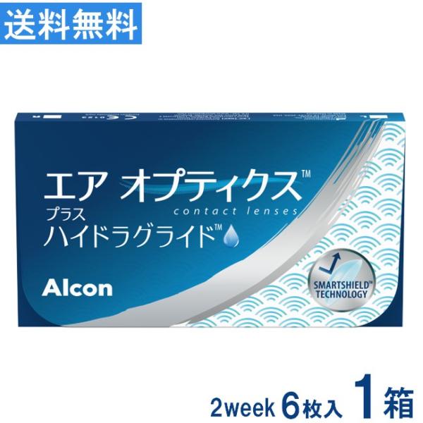 ■この商品のセット内容■エアオプティクス プラス ハイドラグライド 1箱■送料について■ネコポス便にて全国送料無料■製品情報■■度数 ： 度あり■商品情報■内容量(1箱あたり)：6枚入り■BC(ベースカーブ)：8.6mm■PWR・SPH(度...
