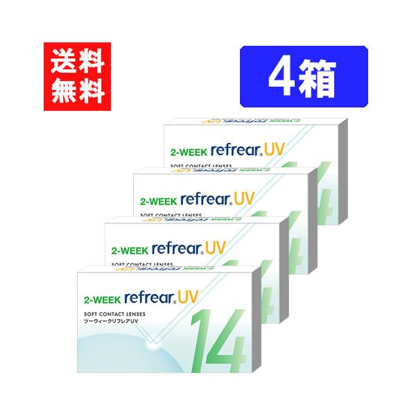 ■セット内容■2ウィークリフレアUV 4箱■送料：ネコポス便：送料無料■枚数：1箱6枚入■交換期限：2週間■含水率：38%■B.C：8.7mm■DIA：14.0mm■PWR(度数)：-0.50〜-6.00(-0.25ステップ)-6.50〜-...