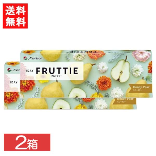 ■この商品のセット内容■ワンデーフルッティー ハニーペア 10枚入 2箱■配送について■■ネコポス便にて全国送料無料■製品情報■■度数：度あり■内容量： 1箱 10枚入り■カラー：ハニーペアー(着色外径：13.0mm)■含水率 ： 58％■...