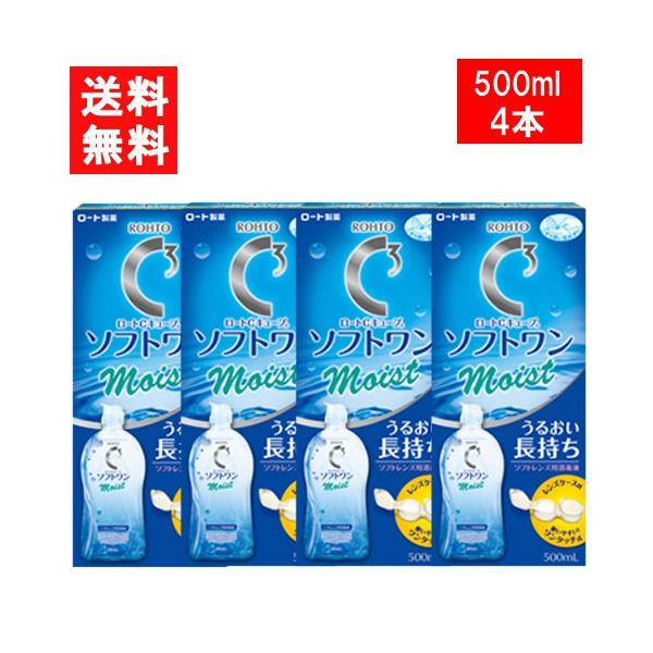 ■このセットの内容■ロート Cキューブ ソフトワンモイストa 500ml×4本セット送料：宅配便：送料無料※北海道・東北・沖縄地方は別途送料がかかります。ロートCキューブ ソフトワンモイストaについて健やかな瞳のための、ソフトコンタクトレン...