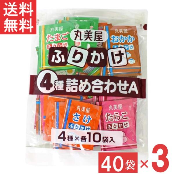 丸美屋 ふりかけ４種詰合せA 2.5g 40個入（たまご・さけ・たらこ・おかか 各10個）×3袋（計120個）■配送について■送料：ゆうパケットにて全国送料無料この商品はポストへの投函となります。■製品情報■大人気商品丸美屋のこだわりの特ふ...