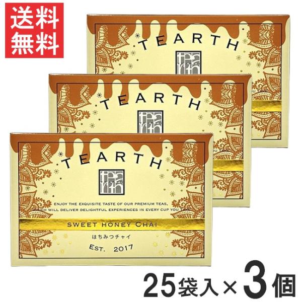 ■この商品のセット内容■ティーアース はちみつチャイ ティーバッグ 25袋入り×3個■配送について■送料：宅配便：送料無料※北海道、東北、沖縄のお客様は追加送料がかかります。何卒ご了承下さい。■製品情報■茶葉本来の美味しさを感じることのでき...