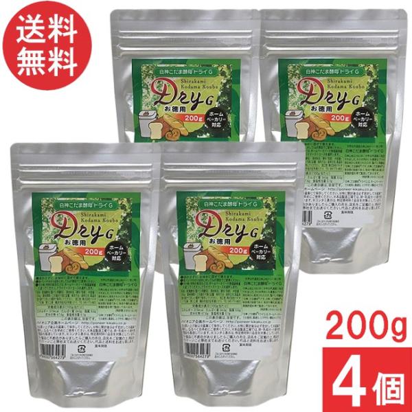 ■商品名■パイオニア企画 白神こだま酵母ドライG 200g■配送について■送料：ゆうパケット便にて全国送料無料■製品情報■ホームベーカリーでの使用に最適な、溶けやすい顆粒タイプ。溶かさずに、直接粉に混ぜて使えます。世界自然遺産白神山地から発...
