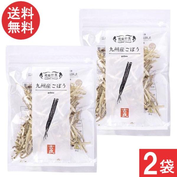 ■商品名■吉良食品 乾燥野菜 九州産 ごぼう 35g■配送について■送料：ゆうパケット便にて全国送料無料■製品情報■九州産のごぼうを千切りにし熱風乾燥（エアーズドライ）しました。熱湯で5分以上戻すだけでいつでも手軽にご賞味いただけます。面倒...