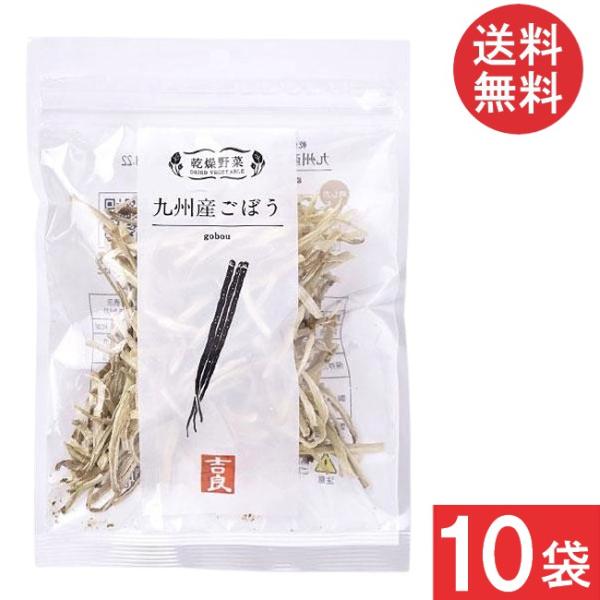 ■商品名■吉良食品 乾燥野菜 九州産 ごぼう 35g■配送について■送料：ゆうパケット便にて全国送料無料メール便2個口でのお届けになります。■製品情報■九州産のごぼうを千切りにし熱風乾燥（エアーズドライ）しました。熱湯で5分以上戻すだけでい...