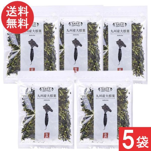 ■商品名■吉良食品 乾燥野菜 九州産 大根葉 40g■配送について■送料：ゆうパケット便にて全国送料無料■製品情報■熊本県の生産者より原料が入っています。自社栽培にも取り組んでいます。熱風乾燥で仕上げました。乾燥することで青物野菜特有の臭い...