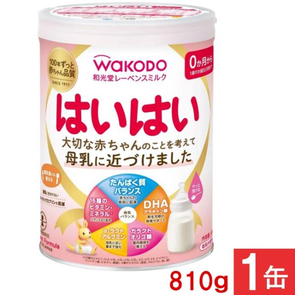■商品名■和光堂 レーベンスミルク はいはい810g×1缶 (粉ミルク)■配送について■送料：宅配便：送料別※こちらの商品は注文商品となりますのでお届けにお時間をいただきます。■製品情報■大切な赤ちゃんのことを考えて母乳に近づけたミルクです...