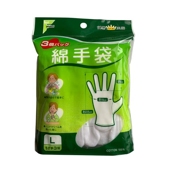 【商品名】綿手袋 Lサイズ 3双入り 綿100％  白手袋 この商品はポスト投函型（ネコポス又はゆうパケット）にて発送させていただきます。※発送後の紛失、破損などの補償はございませんので予めご了承ください。