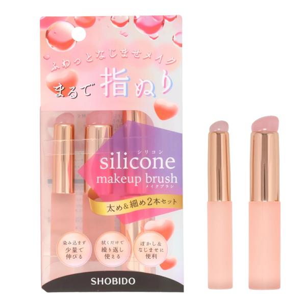 【商品名】シリコンメイクブラシ 細めのSサイズ＆太めのLサイズ 2種類セット SPV71535 粧美堂  この商品はポスト投函型（ネコポス又はゆうパケット）にて発送させていただきます。※発送後の紛失、破損などの補償はございませんので予めご了...