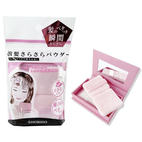 【商品名前髪さらさらパウダー SPV74464 ベタついた髪をさらさらに 粧美堂  こんな時にオススメ！        ◎お出かけ前・・・朝のベタつきテカリを予防        ◎汗をかいた時・・・汗でベタついた髪をさらさらに       ...