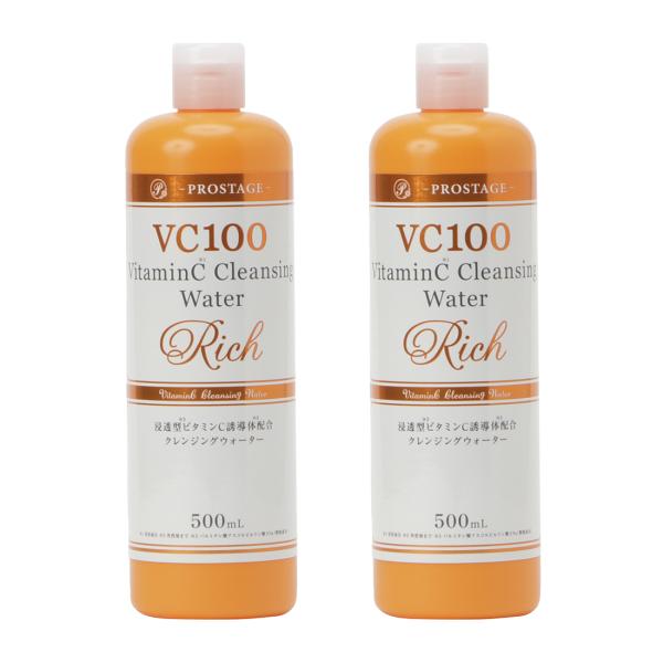 【商品名】「 クレンジング2本セット」 プロステージ VC100 クレンジングウォーター 大容量500mL!! ナチュリア メイク落とし クレンジング 【商品特長】あの大ヒットシリーズ、ＶＣシリーズから大容量５００ｍＬサイズのクレンジングウ...