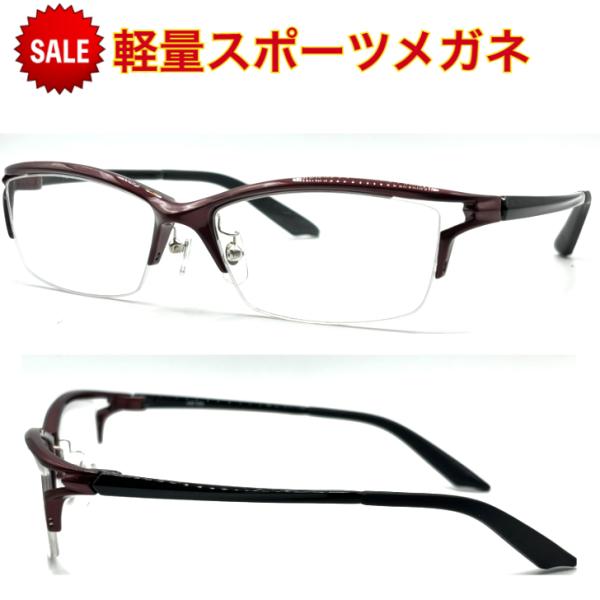 こちらの商品は、「フレーム／レンズ(屈折率1.56球面)」の2点セットです。【サイズ(mm)】　レンズ幅 [横55　縦31]　鼻幅 [16]　テンプル [138]　※多少の誤差がございます。【素材】　TR90【フレームカラー】　ワインレッド...