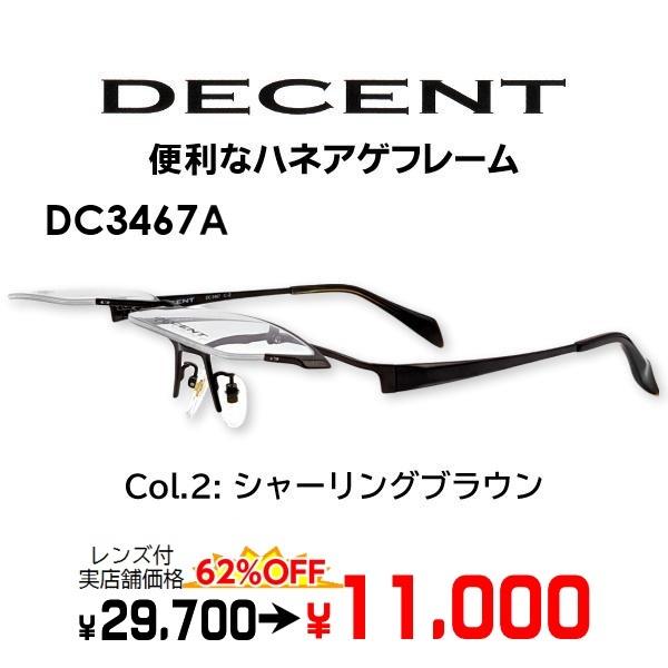 こちらの商品は、「フレーム／レンズ(屈折率1.56球面)」の２点セットです。【サイズ(mm)】　レンズ幅 [横55　縦32.0]　鼻幅 [17]　テンプル [140]　フレーム重量：約24.5ｇ　※多少の誤差がございます。【素材】　フロント...